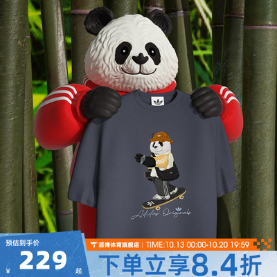 adidas阿迪达斯三叶草男女夏宽松半袖上衣运动休闲短袖T恤IB7069