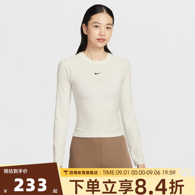 NIKE耐克女子运动休闲罗纹针织紧身圆领长袖T恤IF0237-133