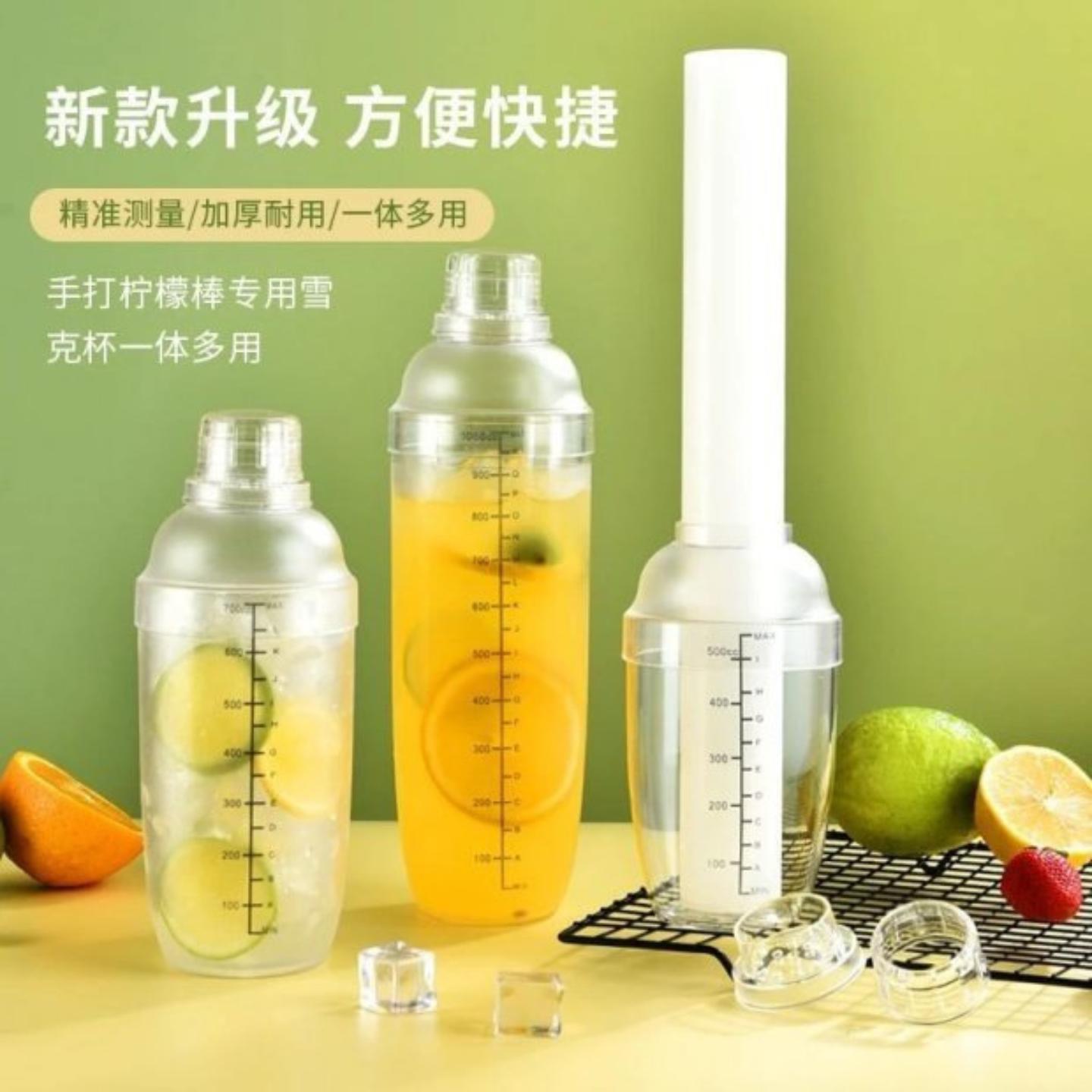 防溅摇杯打防溅制作柠檬茶奶茶店手打爆雪克壶工具柠檬雪克杯杯子