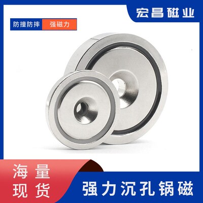 带座磁铁BMF01/BMF02/BMF06/BMF11/21-A8/A10/A12/A15/A20/A25