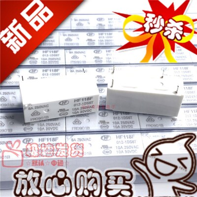 全新 HF118F 012-1DS6T 宏发JQX-118F 常闭型继电器4脚1D6T