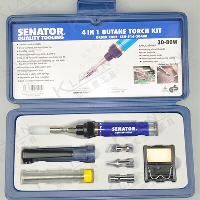 英国SENATOR 4合1气烙铁组套SEN-516-2040K 瓦斯烙铁 克伦威尔