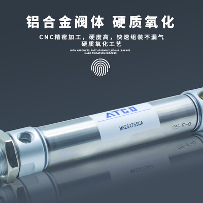 迷你气缸MAJ/MAC/MA25/32X25-50/75/100/125/150/200/250/300SCAU