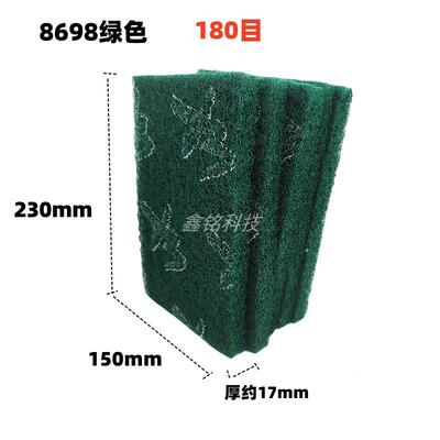 XN百洁龙红 8698拉丝布7447     金属打磨尼龙布 尼擦布拭布手擦