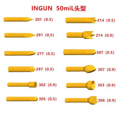 GKSI-050 291 05探0 A2000测试针 针仿NGUN 英冈探针0.78MGKS-050