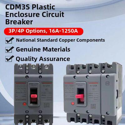 德力西塑料外壳断路器Cdm3S空气开关100A空气开关160A250A400A三