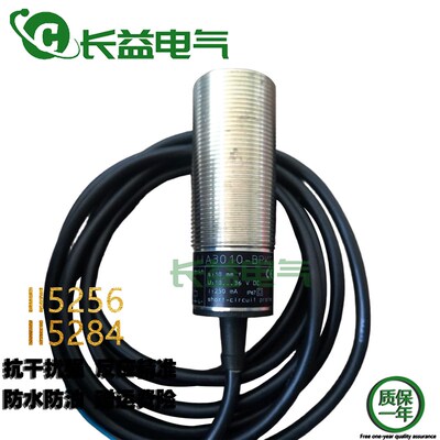 M30电感式PNP常开3线接近开关II5256II5284 IIA301015-BPKG传感器