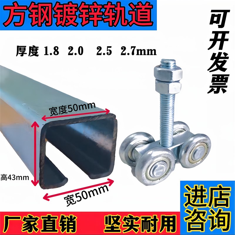 C50吊轮吊轨重型吊滑轮推拉门铁门1悬挂吊拉重物轴承滑轮高承吊轮