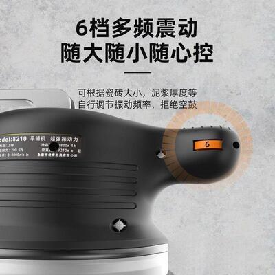 进品牌德平国平铺具机贴砖机大功率贴瓷砖工铺墙砖震VYG口动振动