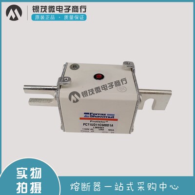 PC71UD13C160EF/C300750 PC71UD13C200EF/Z300609熔断器保险丝