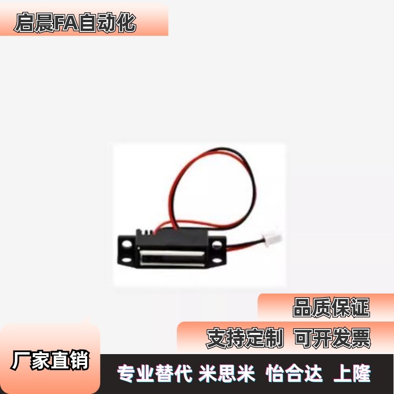 MGSR1/2带传感型磁力扣 MGSTK设备门吸HGE01-36/36A 磁吸HGE31-41