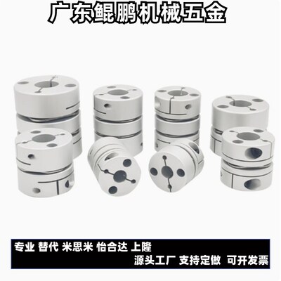 CPDW/CPDT19 25 32 40 50-8-10-11-12-14-15-16-19-20-22-4联轴器