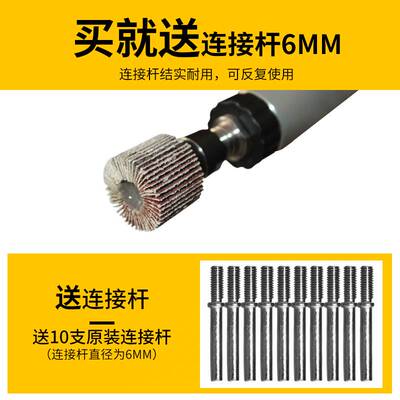 现货速发活柄百叶轮磨头6mm砂纸0打磨25细目20内磨400目电磨机600