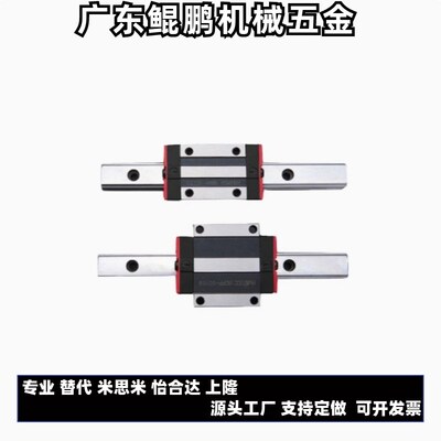 低组装直线导轨 IAY21//23/31/33/51/53-H24/42/28/33-L100