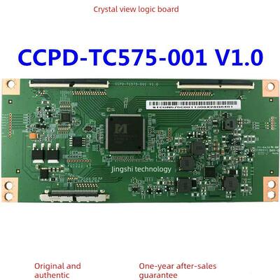 全新原装 CCPD-TC575-001 V1.0 STCON575C001 逻辑板 CC575PU1L01