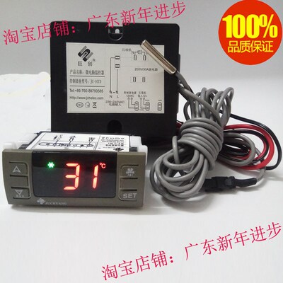 JC-801巨创juchuang 电子温度控制器 温控仪 温控器冰柜雪柜