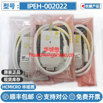 德国全新原装PCAN-USB IPEH-002022/002021 USB-CAN接口卡004022