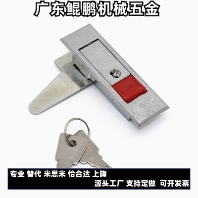 怡合达平面锁 XAT51/XAT52-A84/A112 配电柜锁电箱用 XAT01/XAT02
