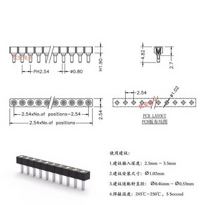 【现货】2.54mm间距4.82mm低结构 圆孔母座排母 3/4/5/6/8/40PIN