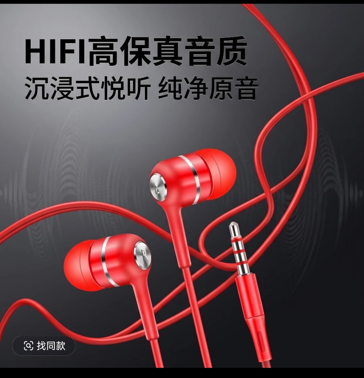 ACCEZZ有线耳机3.5mm接口圆孔耳机入耳式高音质耳机