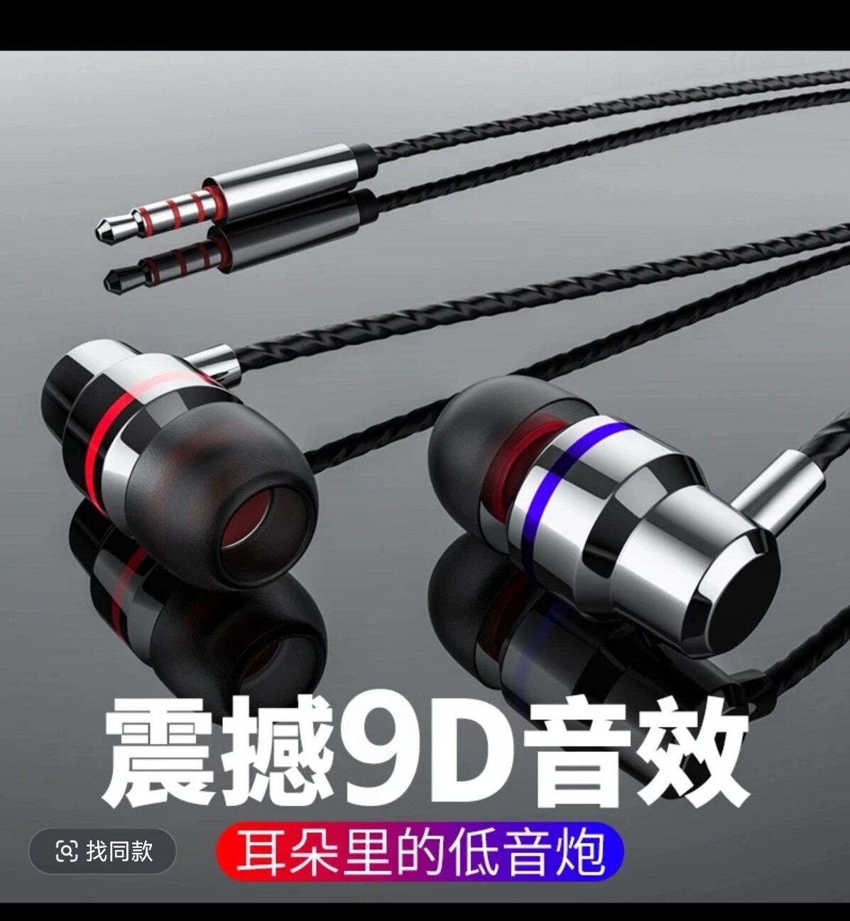 3.5mm耳机汽车音响连接线音箱