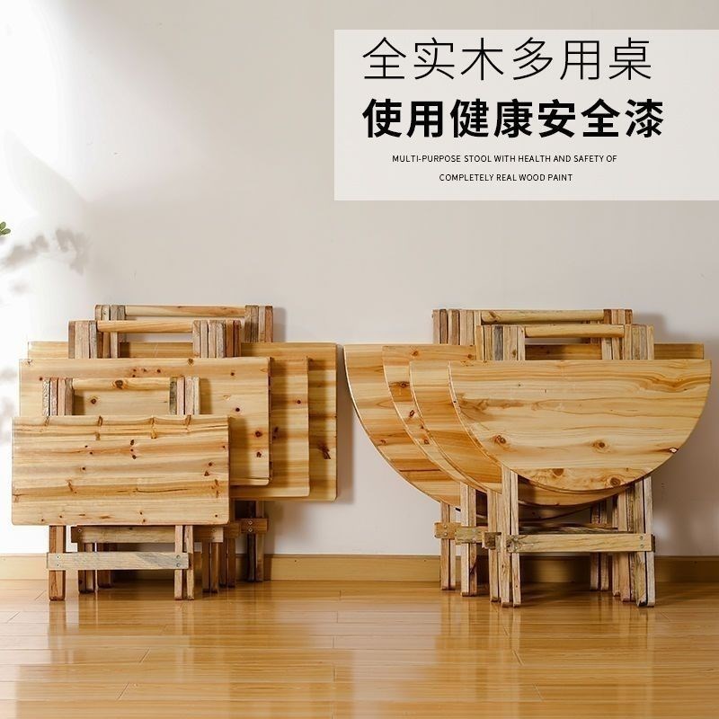 实木餐桌多功能家用出租屋吃饭夜市摆摊桌子便携式可折叠折叠桌子