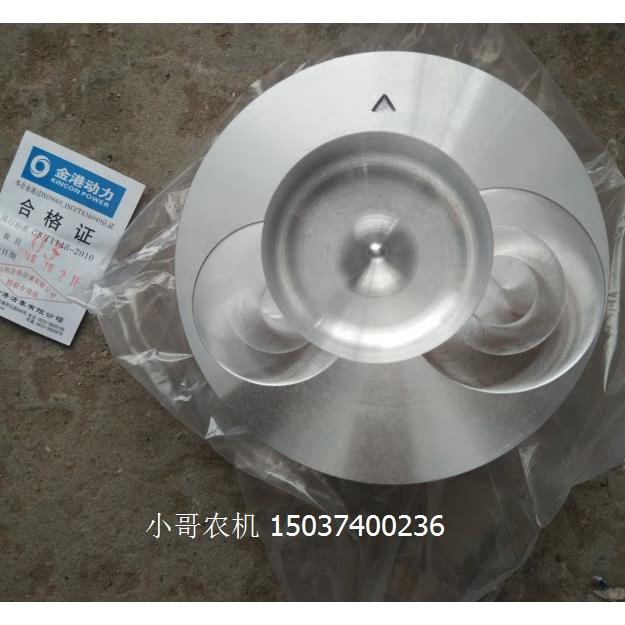 JD280 ZH1130 32王 柴油机 活塞 活塞总成 外径129MM轴孔36MM