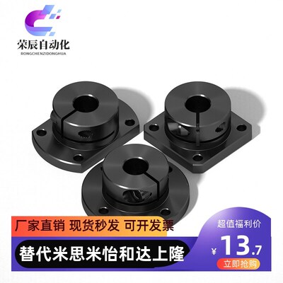 光轴固定座导向轴支座STHWC/STHWCB8 10 12 15 16 20 25 30 40 50