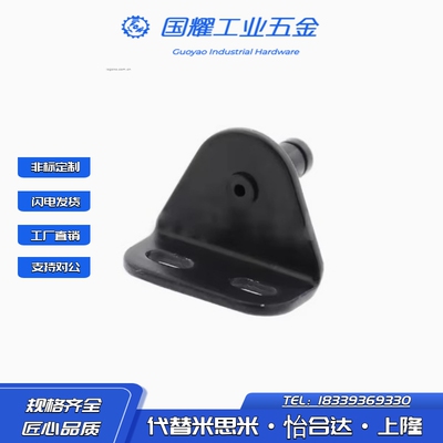 气弹簧支架底座FHJ51 22 52 53 GSBR6A6B6C6D8A8B8C8D-S 8F8E