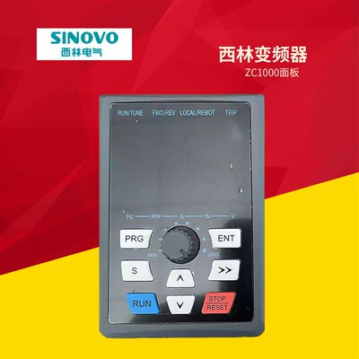 SINOVO/Xinlin西林全系列变频器面板ZC1000/ZC2000面板