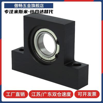 BGHKB BGJ21轴承座T型P形立式轴承固定座支撑座机加工座THC 10-17