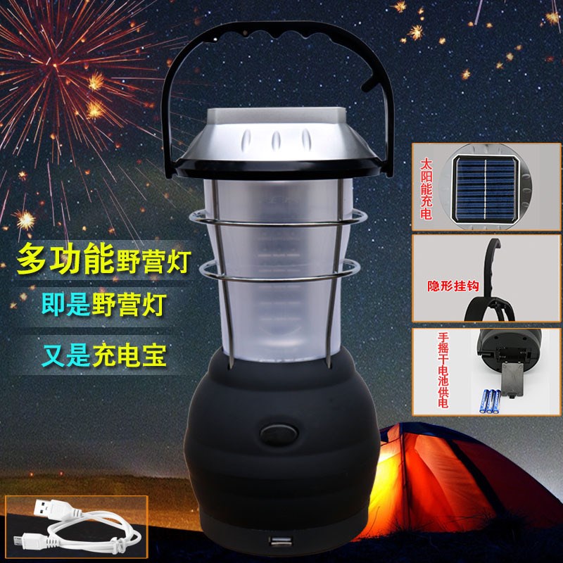 63LED太阳能马灯手摇发电灯应急灯帐篷灯露营灯营地灯挂灯USB充电