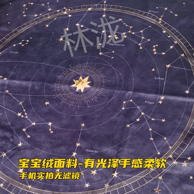 月魔图法阵塔牌罗牌桌布Tarot推牌绒布垫子太阳月亮神秘祭坛布