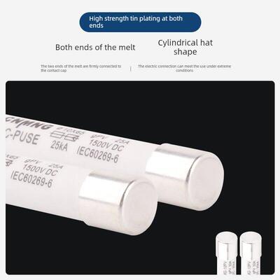 SOLAR10*65光伏熔断器DC1500V汇流箱专用/熔断器底座10A20A