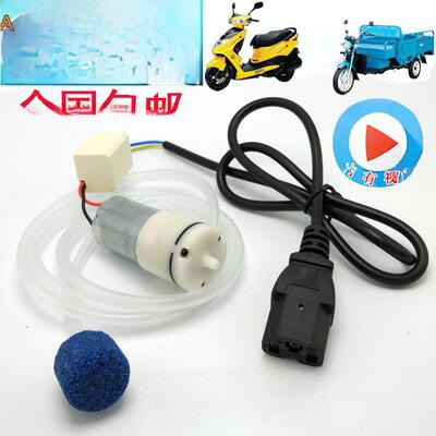 品字插头直插电动车用增氧泵充气泵36v48v60v72v钓鱼养殖氧气泵冲