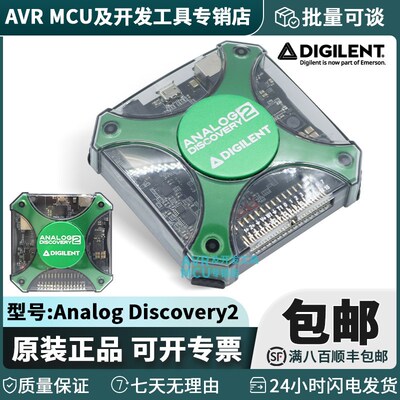 Digilent迪芝伦 Analog Discovery2 示波器 逻辑分析仪 410-321