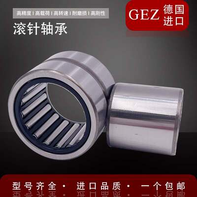 德国进口滚针轴承 NKI 5/12 5/16 6/12 6/16 7/12 7/16 NKIS6  8