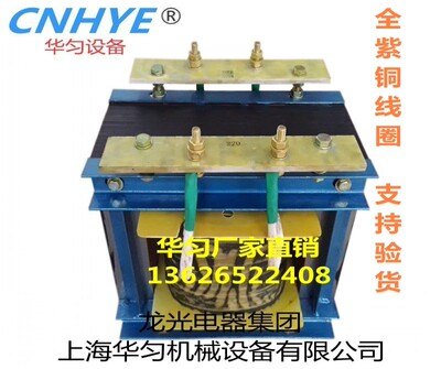 控制变压器CXB-20KVA 变压器华匀船用变压器 铜线圈