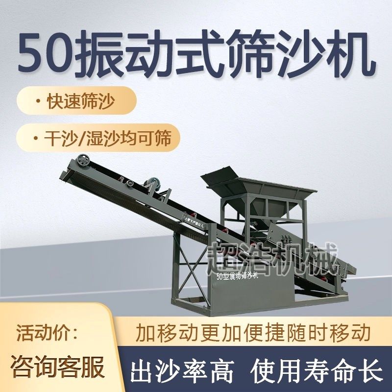大型无轴50滚筒震动筛沙机筛石筛选机移动小型振动砂石分离筛砂机