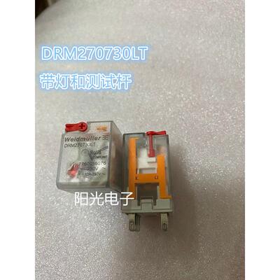 全新魏德米勒中间继电器 DRM270730 DRM270730L DRM270730LT 230V