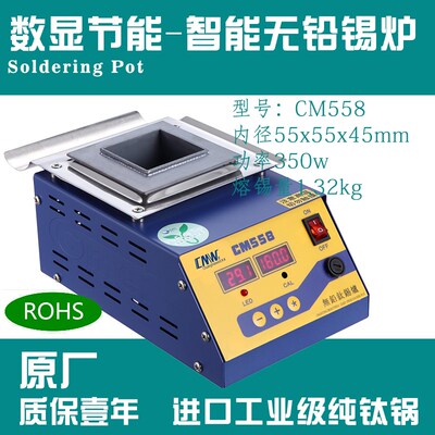 【无铅CM-55855x55x45锡炉方形高温 无铅锡炉 创美威熔锡炉锡锅