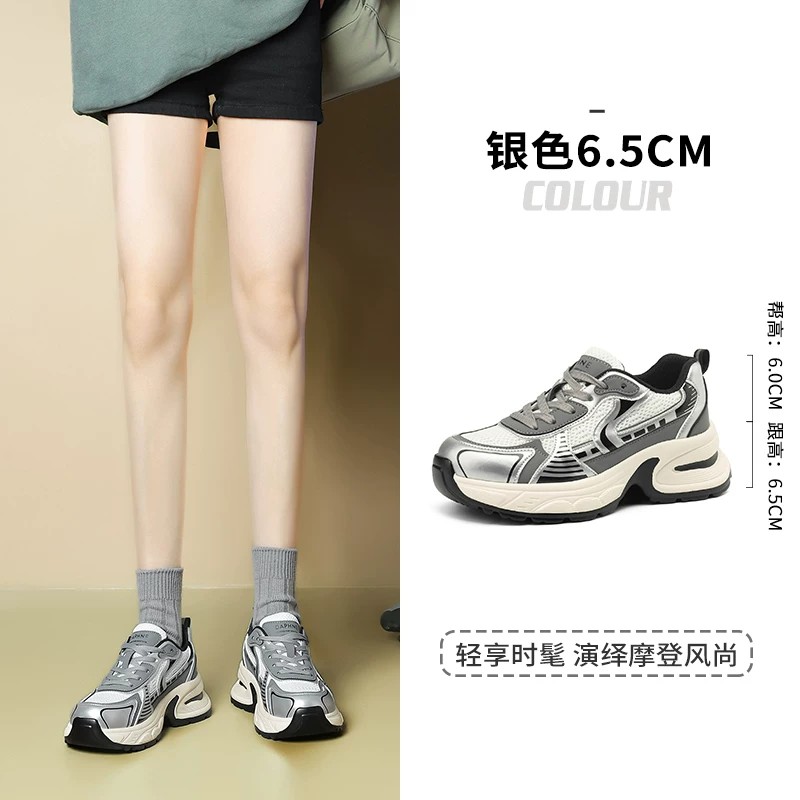 达芙妮厚底老爹鞋女款新款秋季增高爆款休闲鞋时尚百搭运动鞋