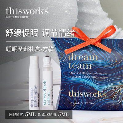 Thisworks香薰喷雾伴手礼盒助眠