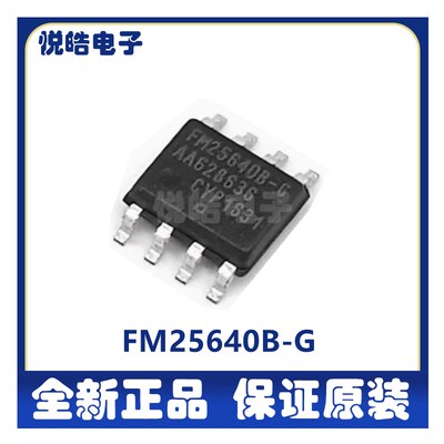 FM25640B-G 封装SOP8 串行存储器芯片 电子元器件专业配单
