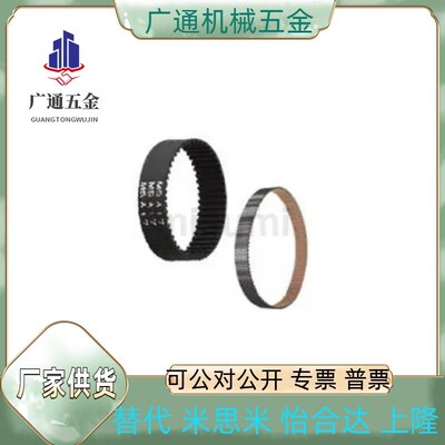 HTBN490/500/520/525/530/545/550/560/575S5M-100,150,200,250