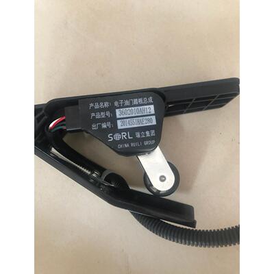 五征原厂飞碟奥驰A3 X3 D3 X2V2V3 T3 D5 缔途Gx电子油门踏板总成