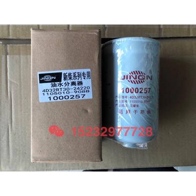 1000257 油水分离器 4D32RT30-24220 1105010-908B柴油滤清器滤芯