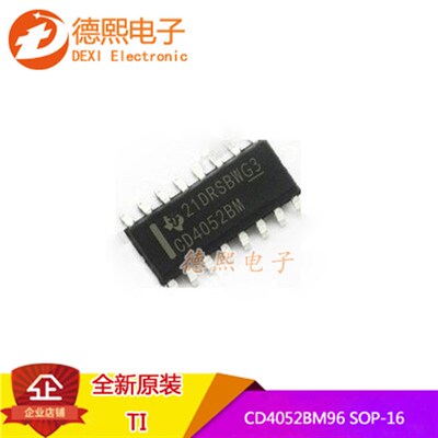 全新原装 贴片 CD4052BM96 SOIC-16 逻辑芯片 模拟多路复用器