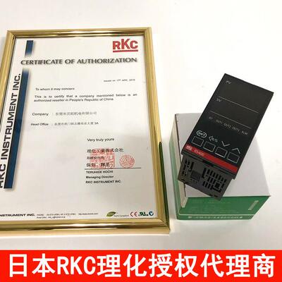 温度控制器 RKC温控器RS400 智能温控表RS100 日本理化数显温控仪
