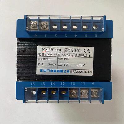 JSM金山门隔离机床控制变压器 DK BK-50VA 100 160 350特殊可定制